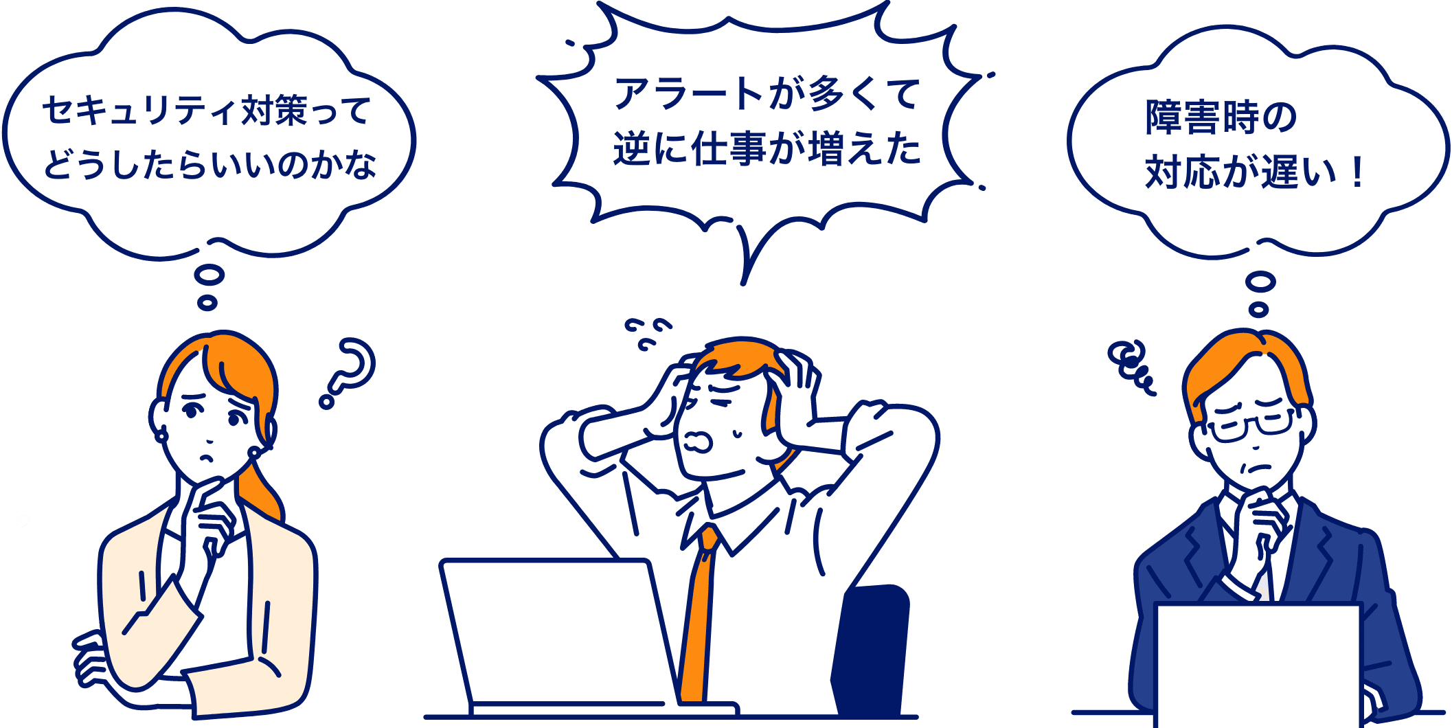 AWS 運用・保守サービス｜クラウドの活用ならcloudpack