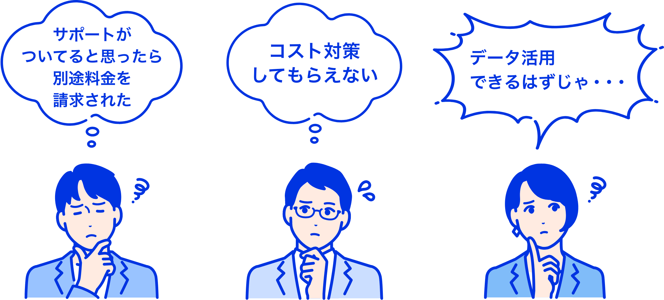 cloudpack の Google Cloud 請求代行サービスなら利用料金がずーっと3％オフ｜Google Cloudの活用なら cloudpack