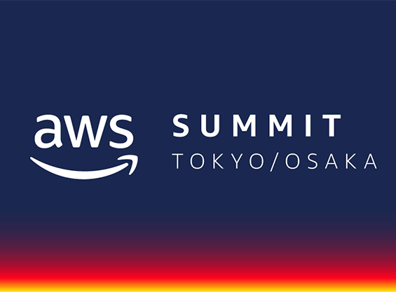 AWS、クラウド関連のイベント開催・出展情報｜AWSクラウドの活用ならcloudpack