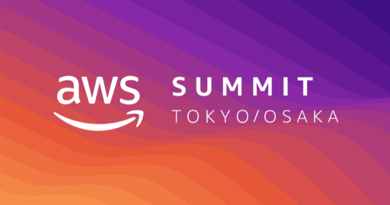 AWS Summit Tokyo/Osaka 2019｜クラウドの活用ならcloudpack
