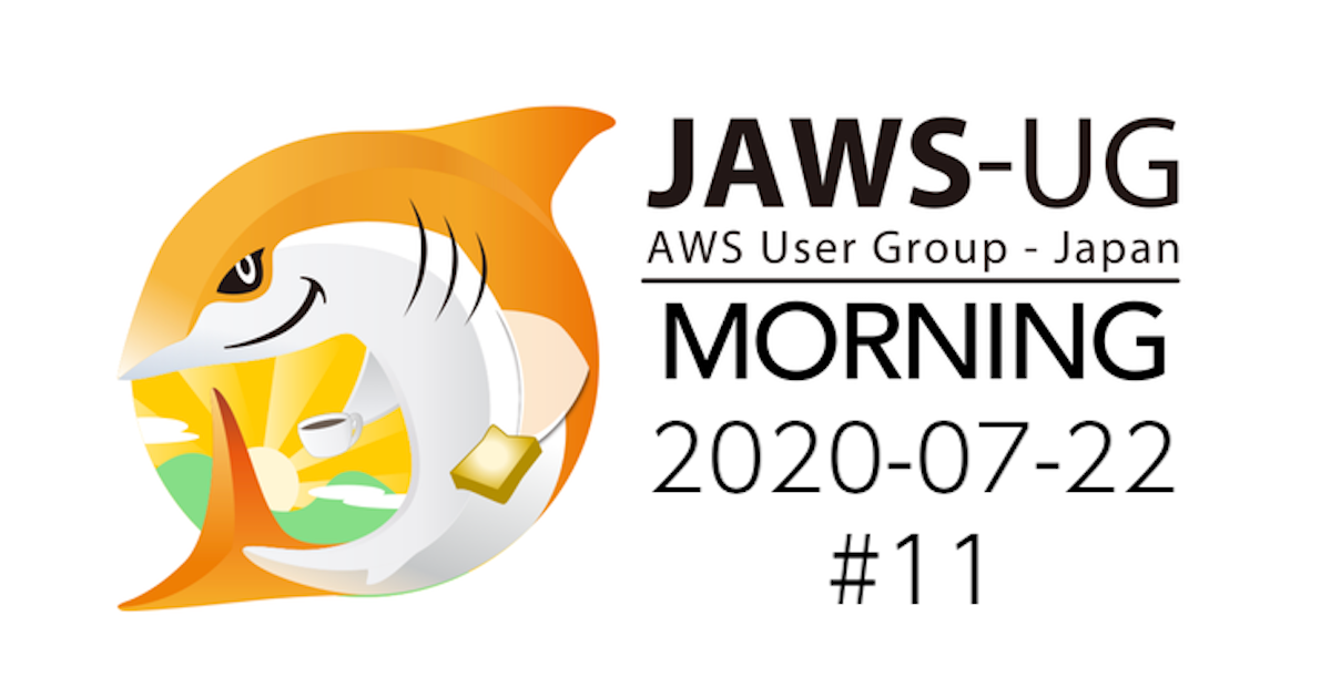 JAWS-UG朝会 #11｜クラウドの活用ならcloudpack