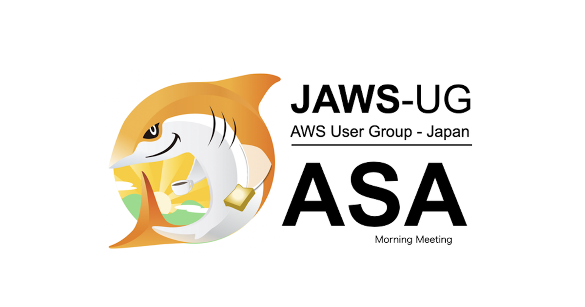 JAWS-UG 朝会 #40｜クラウドの活用ならcloudpack