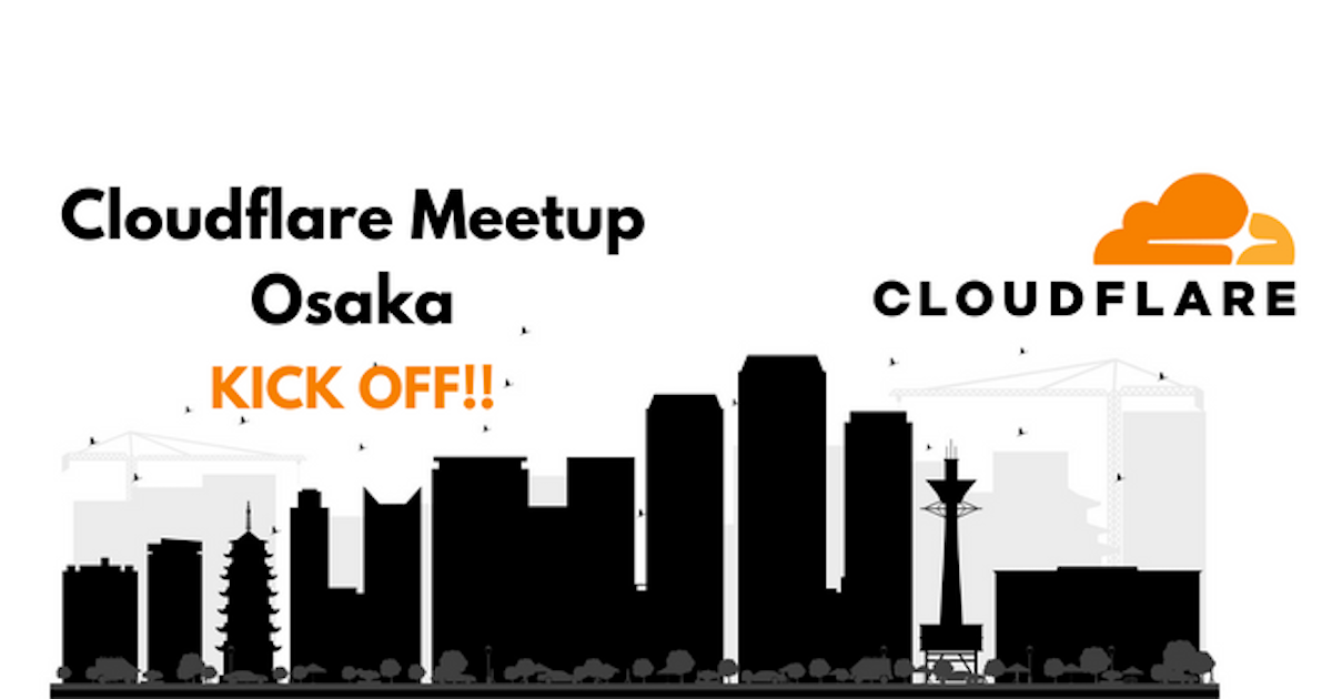 「Cloudflare Meetup Osaka(仮) Kick Off!」のイベントページを公開しました - クラウドの活用ならアイレットの cloudpack