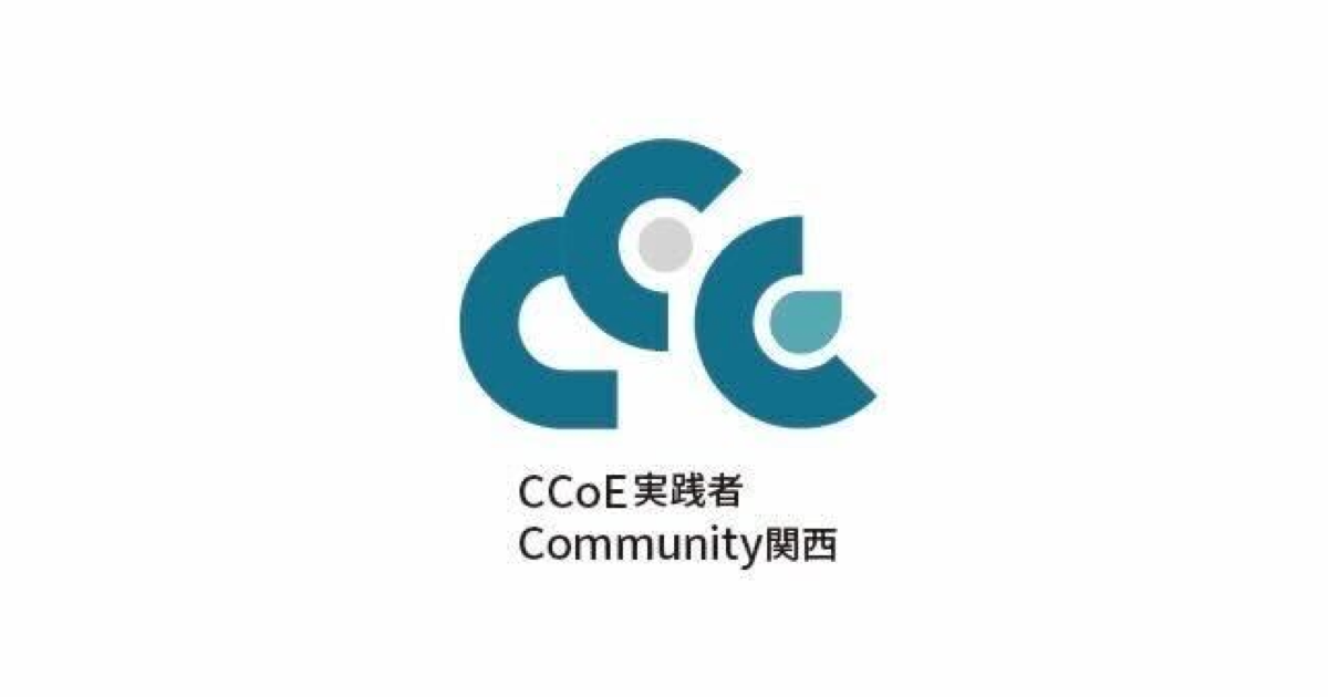 CCoE実践者コミュニティ関西 #3 - クラウドの活用ならアイレットの cloudpack