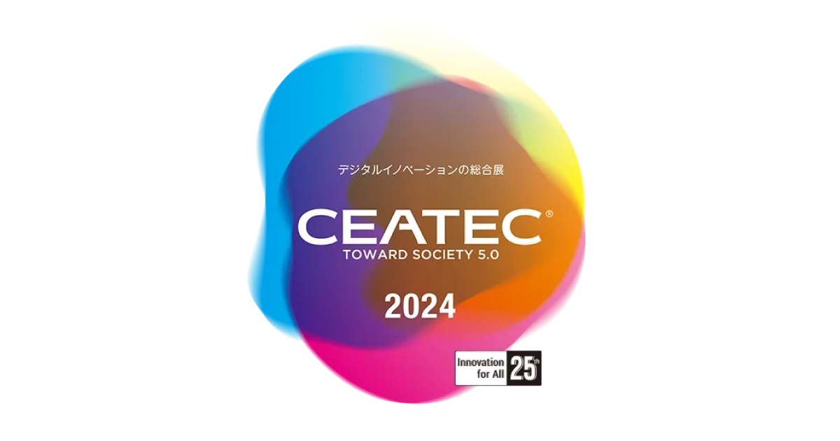 CEATEC 2024 - クラウドの活用ならアイレットの cloudpack