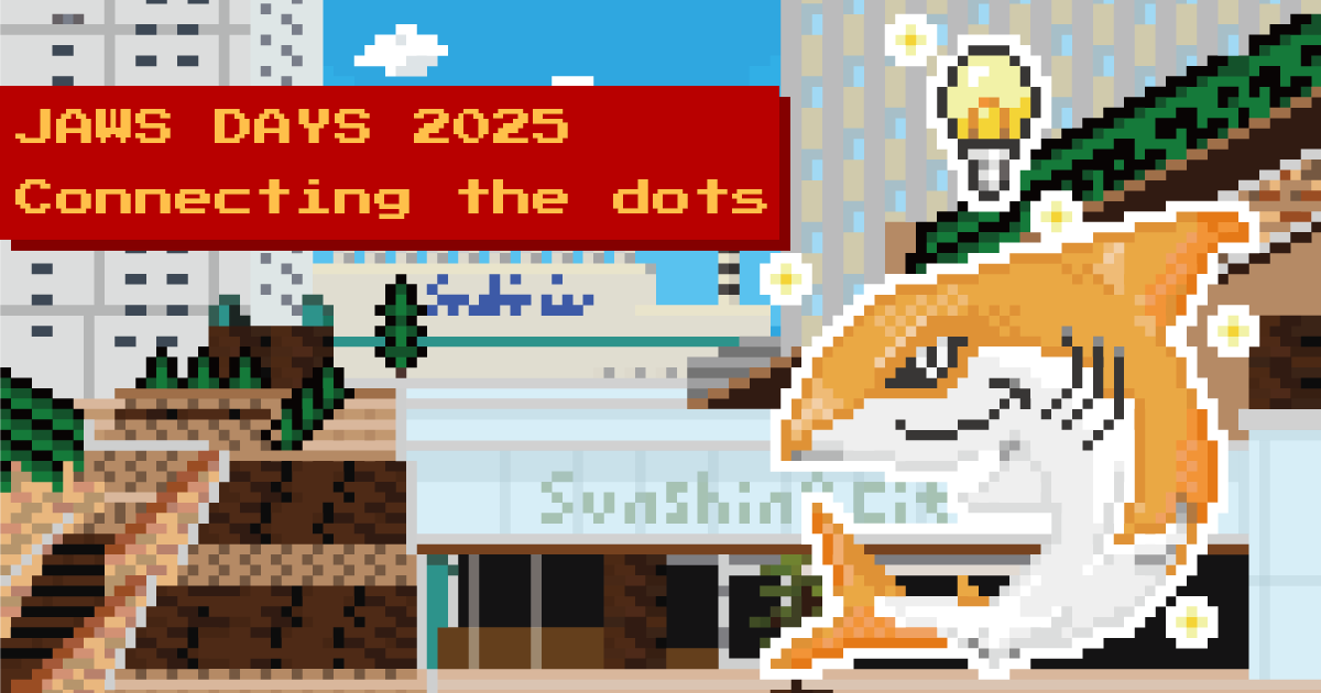 JAWS DAYS 2025 - クラウドの活用ならアイレットの cloudpack