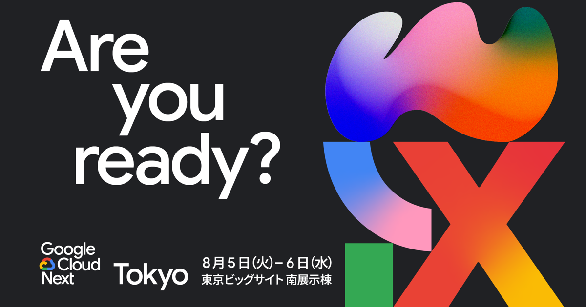 Google Cloud Next Tokyo 2025